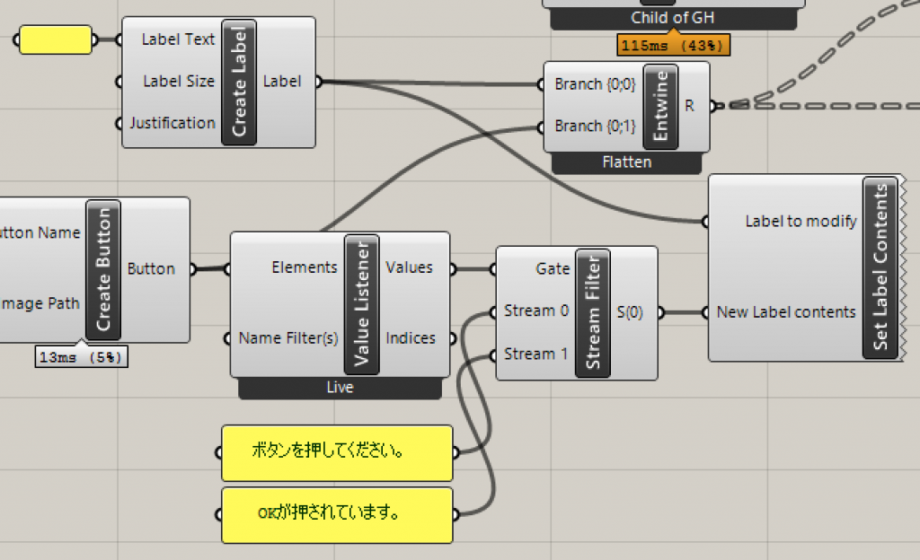 Grasshopper :: UIを作成 (Part.1) – DigiArchi